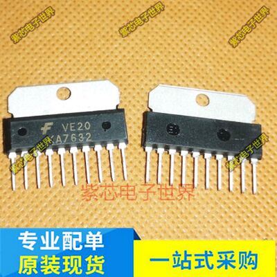 KA7632 TA7222AP SIP-10 TDA8943SF ZIP9 伴音功放块 全新原装
