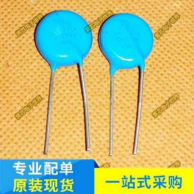 ZOV压敏电阻 911KD14 14D911K 14D911K 直插压敏电阻 全新