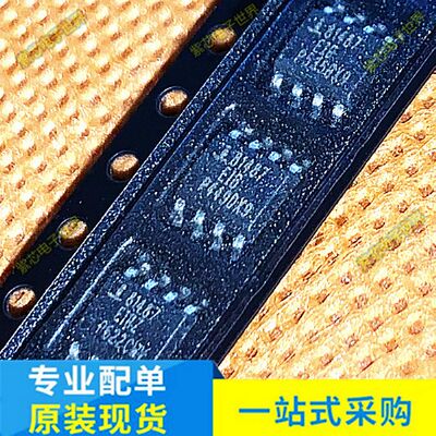全新ISL81487EIBZ-T ISL81487IB ISL81487 SOP8 贴片 收发器芯片