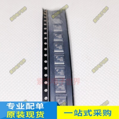 74HC4050D SOP-16 TC74HC4050AF TC74HC4050AFT 丝印HC4050A 全新