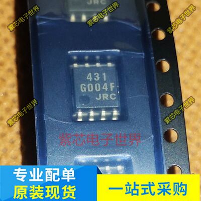 运算放大器 NJM2119M JRC2119M 2119 NJM431M JRC431 SOP8 原装