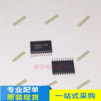 全新原装 M5M5256DFP-70LL SN74LS244DWR 74LS244 SOP-20 芯片