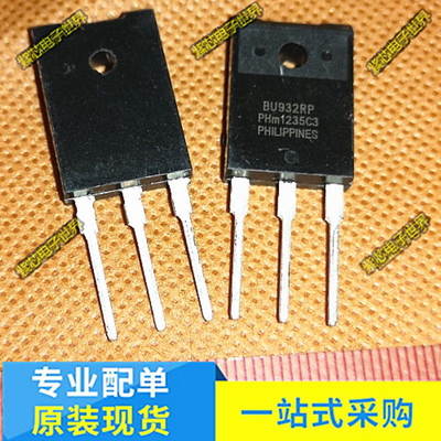 全新原装 BU932RP TO-3PF 达林顿三极管 15A450V 晶体管