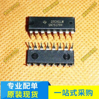 SN75174N SN75174 SN75175N 四路差动线路驱动器 DIP-16 全新原装