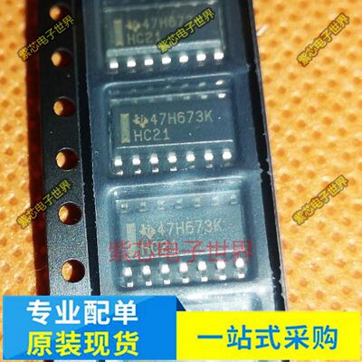 SN74HC21DR SOP-14 丝印HC21 TI德州门极和反相器芯片IC 74HC21