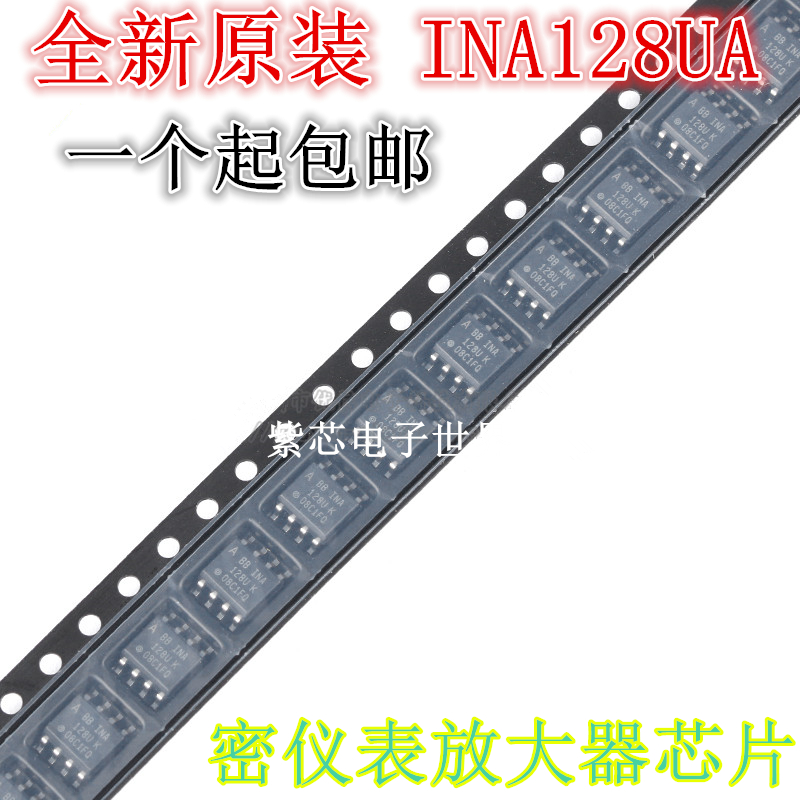 原装 INA128U UA/2K5 INA129 INA219AIDR INA126U SOP8放大器芯片_虎窝淘
