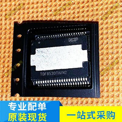 TDF8530 TDF8530TH TDF8530THN2 HSOP36 汽车音频放大器芯片