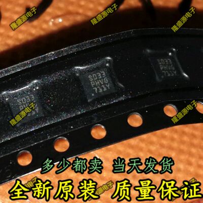 STM8S003F3U6TR QFN20 进口原装现货 量大价优 深圳仓库发货