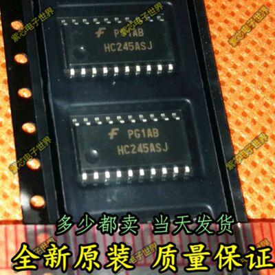 MM74HC245ASJX 74HC245 HC245ASJ 全新进口原装 SOP5.2mm