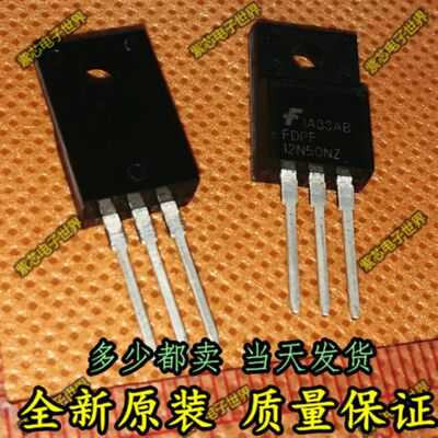 FDPF12N50NZ TO-220F 美国 进口场效应管 全新原装正品