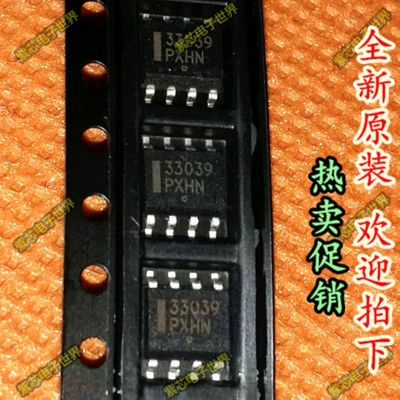 全新进口 MC33039DR MC33039DR2G 贴片SOP8 驱动器 原装正品