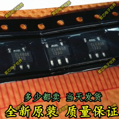 CL6808 SOT89-5 CHIPLINK 芯联 35V 1.2A 大功率LED驱动器