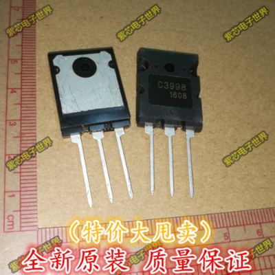 C3998 2SC3998 超声波口罩机专用大功率三极管 TO-3P 全新原装25A