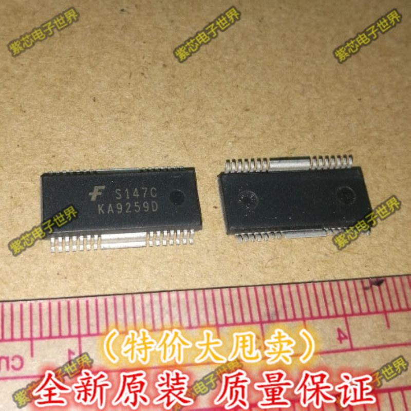 KA9259D KA9259HD HSOP-28 5通道电机驱动电路全新原装_虎窝淘