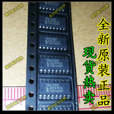 进口原装 TEA1755T TEA1755 液晶电源开关芯片 贴片SOP16