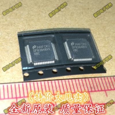 全新原装DP83848CVV DP83848 DP83848VVVBC TQFP48 以太网控制器