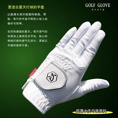 BURKE高尔夫手套轻薄薄面料