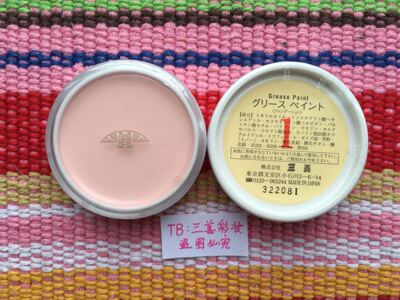 日本三善mitsuyoshi1号遮瑕膏