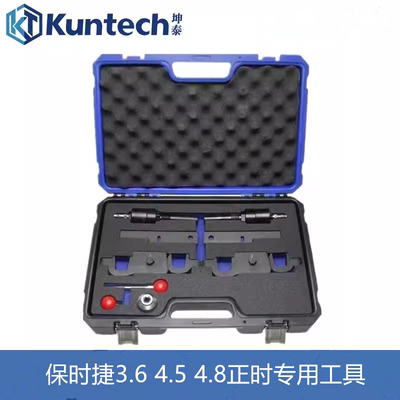 保时捷3.64.8正时工具引擎维修