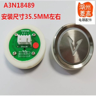 永大电梯A4J18488/A3N18489按钮贝斯特BST电梯配件 BAS100原厂