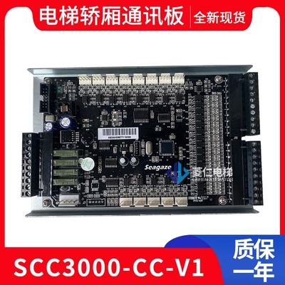 台菱电梯四川快速intl'2000-CC