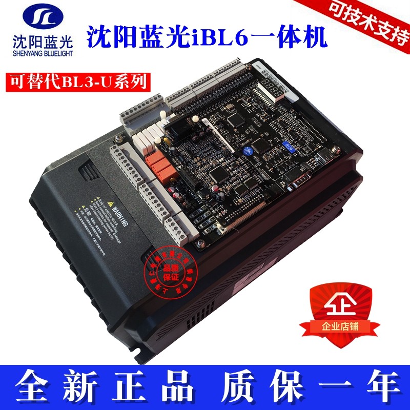 蓝光BL6一体机/变频器 BL6-UO4015 MU-V61西德电梯SM9000-UO4011_虎窝淘