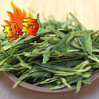 育贻六六顺散装系列------10g龙井茶  绿茶 （十克）装 货号04131