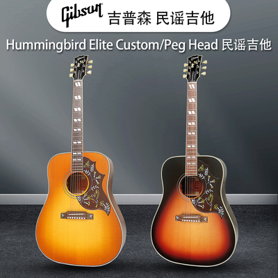 Gibson吉普森Hummingbird Custom蜂鸟Elite精英Torch民谣木吉他