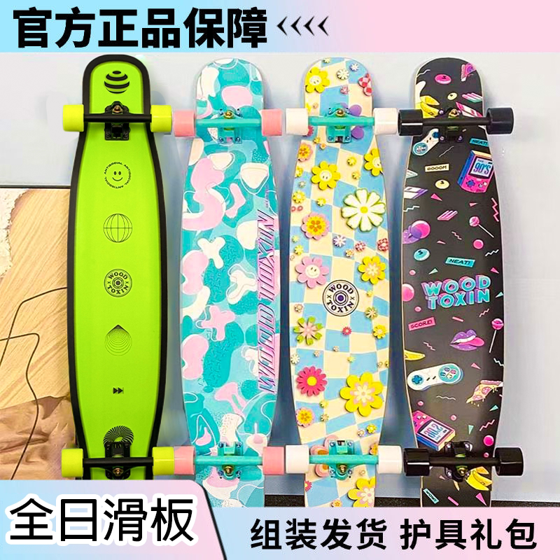 木毒新款 鬼马系列长板套装专业板材料儿童男女初学入门