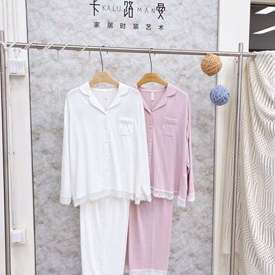 卡路曼 春季女士长袖翻领开衫薄款弹力舒适柔软家居服睡衣套61297