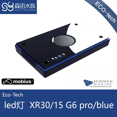 ECOTECHXR30海水鱼缸LED珊瑚灯