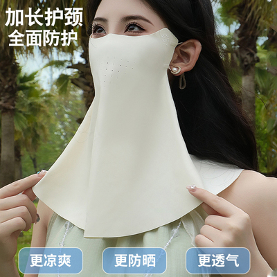 夏季护颈防晒面罩7A抑菌UPF50+
