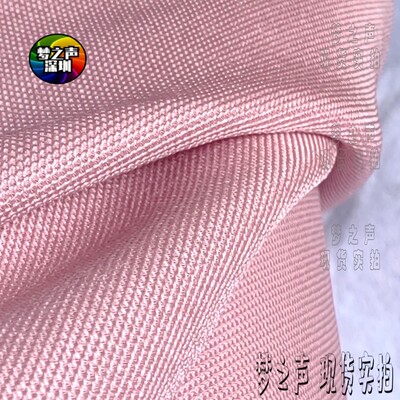 kvadrat进口影院墙布声学音箱布音箱网布红色透声布防尘布音响布