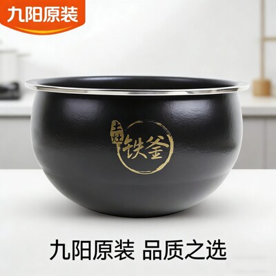 九阳电饭煲配件F-40T8 40T15 40TD01 40TD05 40N1不粘锅内胆胶l圈
