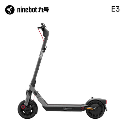 Ninebot九号智能电动滑板车e3两轮代步折叠便携式减震避震防滑胎