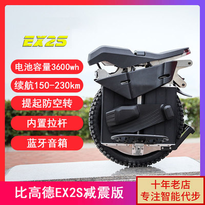 比高德独轮平衡车3000W80时速