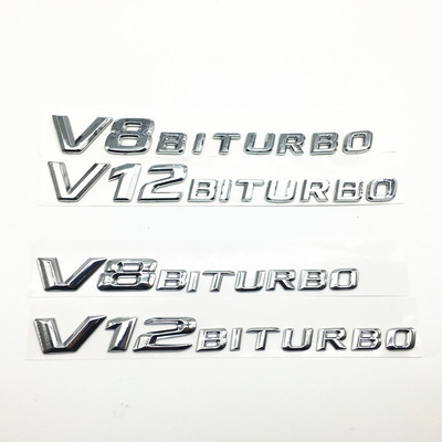 奔英文车标 V8 V12BITURBO字标S65 G65 ML63 驰叶子板AMG侧标车贴