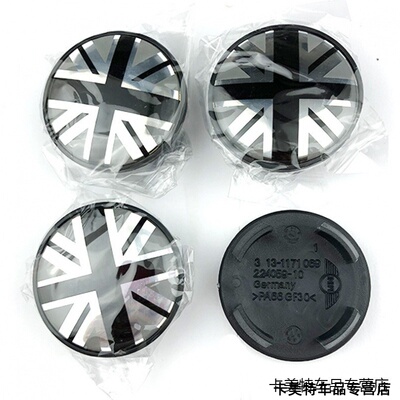 适用宝马迷你标钢BMW车盖改装车r50r52r55r56r60r61胶贴轮毂盖