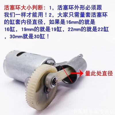 车用22缸19缸充气泵活塞环圈环汽车机密12v充气机黑色大全配件