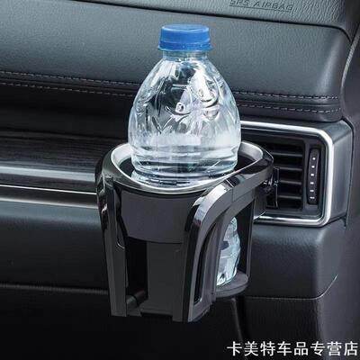 适用载货车车载水杯架粘贴茶杯ID.4丰田车载导航田赛m6/GS3茶托