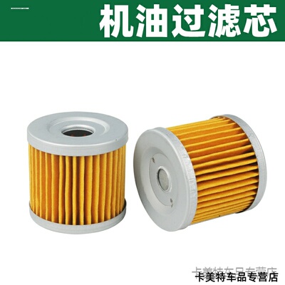 适用适用雅马哈R15EXCITER150G