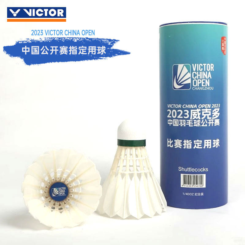 哪儿买 MASTER ACE 大师ACE MSACE 羽毛球 威克多VICTOR 中羽在线 badmintoncn.com 哪里买 去哪买