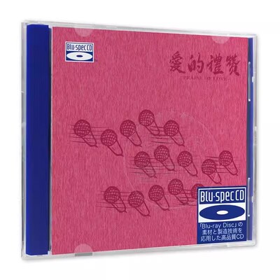 听天下唱片 BSCD 蓝光CD 爱的礼赞 阿卡贝拉 无伴奏人声合唱 梁祝