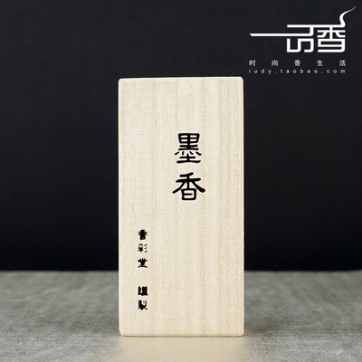 香彩堂系列熏香薰檀香龙脑线香