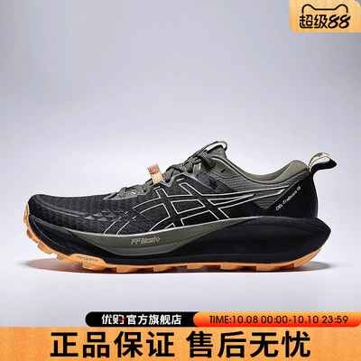 Asics亚瑟士男鞋GEL-TRABUCO 13运动训练跑步鞋1011B973-002