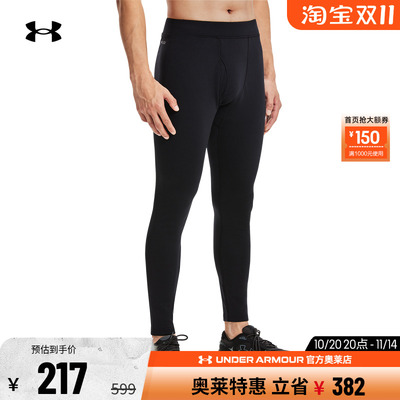 安德玛奥莱UA Base 3.0男子跑步健身训练运动修身紧身长裤