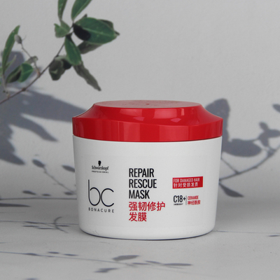 施华蔻专业保丽凝时焕发发膜500g