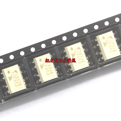 贴片光耦 TLP351 TLP352 TLP351H (TP1.F) SOP8光电耦合 全新原装