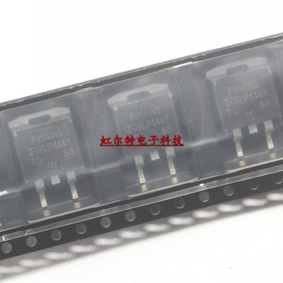贴片三极管 F9540NS F540NS IRF540NS IRF9540NS TO263 原装进口