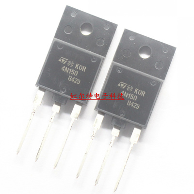 场效应管 4N150 STFW4N150 4A/1500V TO3P三极管 进口原装